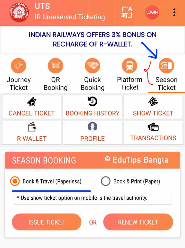 How to Apply for Monthly Train pass: কিভাবে ট্রেনের পাস বানাবে? কি কি ...