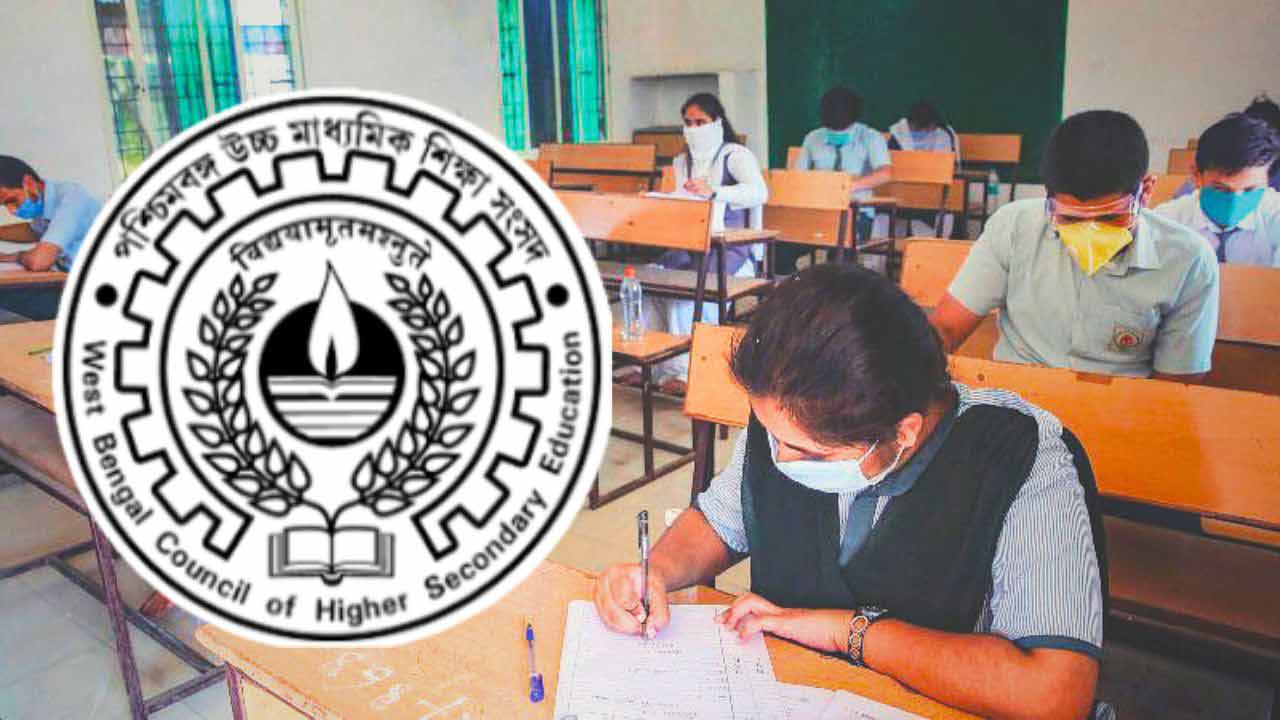 HS 2025: উচ্চমাধ্যমিক পরীক্ষা নিয়ে বড় আপডেট দিল সংসদ! অবশ্যই দেখে নিন ... HS 2025: উচ্চমাধ্যমিক পরীক্ষা নিয়ে বড় আপডেট দিল সংসদ! অবশ্যই দেখে নিন ...