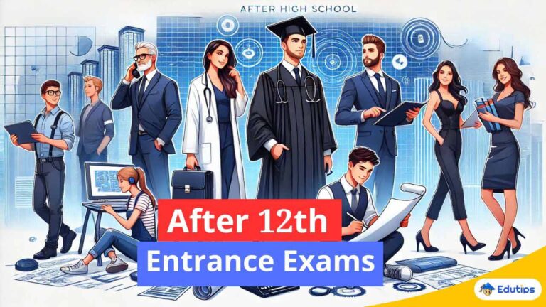 After HS Entrance Exams: উচ্চ মাধ্যমিকের পরে প্রবেশিকা পরীক্ষা, Science ...