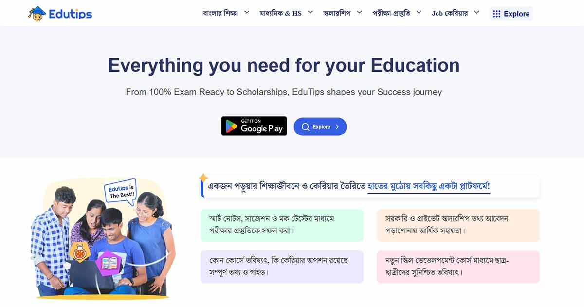 EduTips - #1 Bengali Education Career Platform!