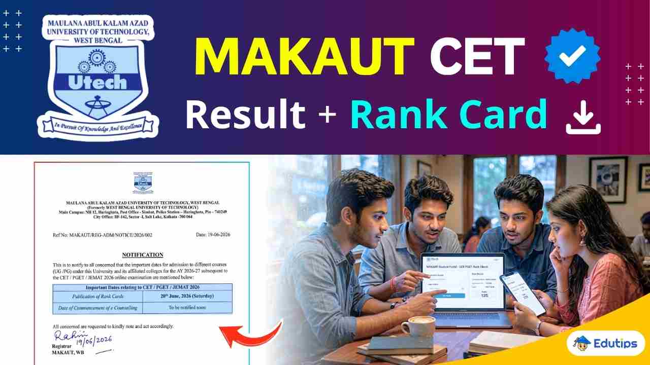 MAKAUT CET Result 2026: ম্যাকাউট প্রবেশিকা পরীক্ষার রেজাল্ট অনলাইনে ...